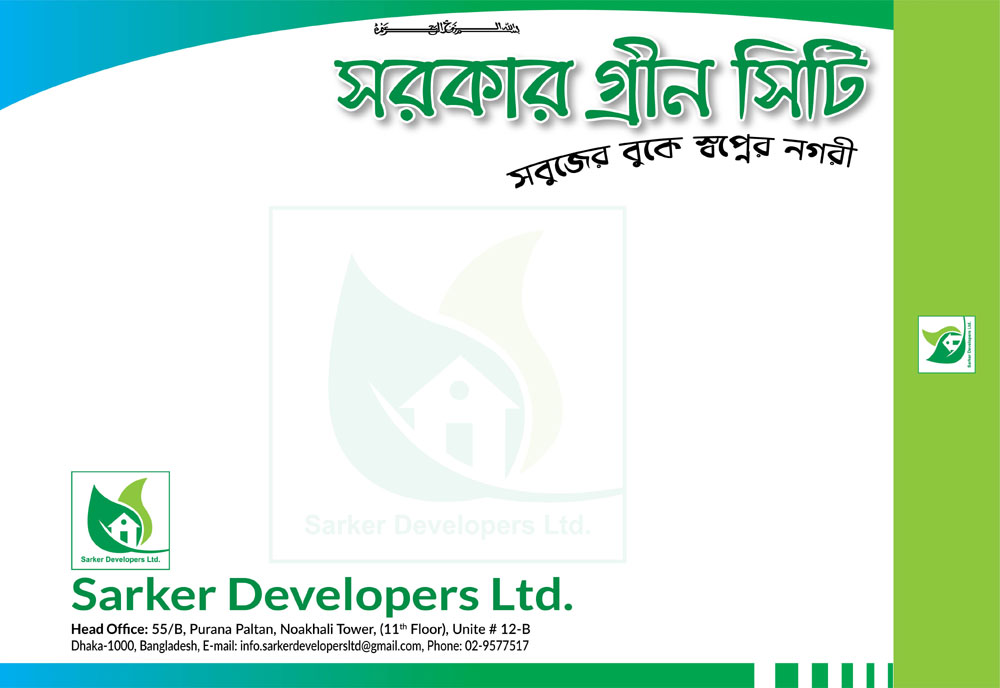 SARKER DEVELOPERS LTD